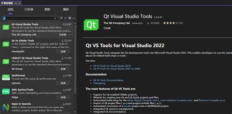 qt 5 14 2 vs2022 配置 少帥的博客