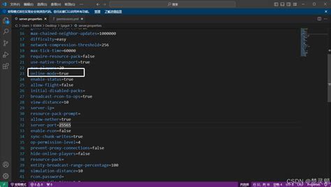 Linux 从零开始的minecraft服务器搭建教程linux搭建mc服务器 Csdn博客