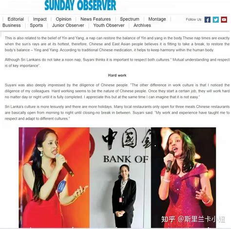 斯里兰卡女孩眼中不可思议的中国特殊文化有哪些 知乎