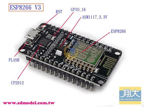 Esp8266 V3開發板 物聯網wifi模塊 Ch340串口 翔大模型有限公司