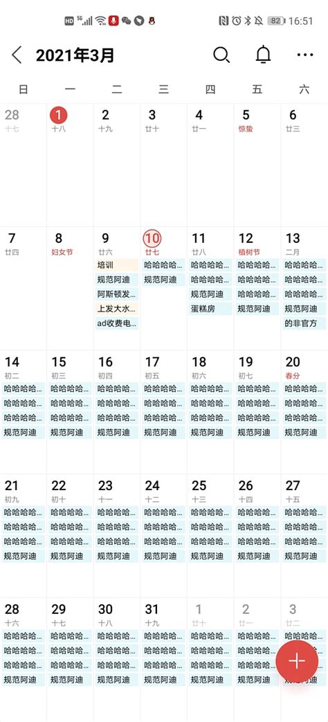 用有云｜erp 移动端38