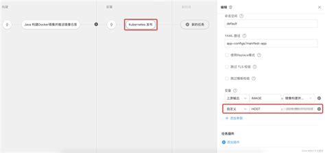 如何通过云效进行k8s部署 使用云效部署k8容器服务 csdn博客