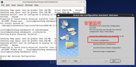 如何在linux操作系统中安装oracle数据库，并设置开机自启动qiuzhiliao的博客 Csdn博客