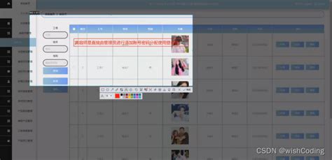 基于ssm vue js uniapp小程序的悦己美容院后台管理系统附带文章和源代码部署视频讲解等 阿里云开发者社区