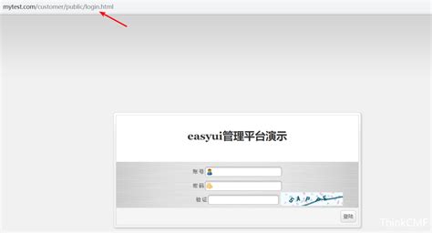 基于easyui后台管理页面 Thinkcmf内容管理框架