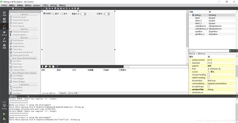 关于qt中将设计中的designer中的ui文件转成h文件（详细多图）ui转换为h Csdn博客