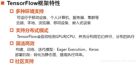神经网络与深度学习——tensorflow实践（八）tensorflow深度学习试题 Csdn博客
