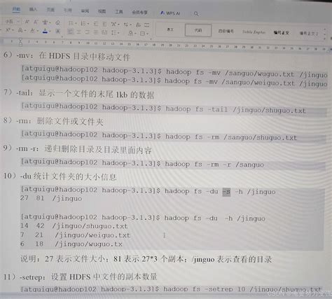 Hadoop Hdfs的shell操作 Csdn博客 Hadoop Hdfs的shell操作 Csdn博客