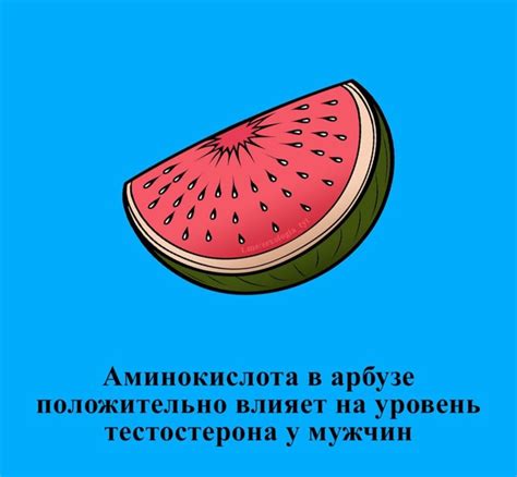 Улучшая кровообращение и поддерживая гормональный баланс Sex Guru ВКонтакте