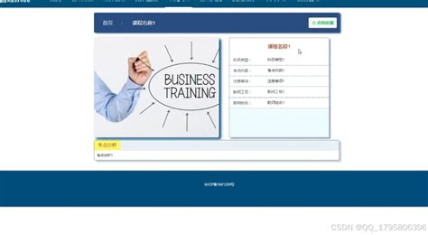 基于springbootvue在线课程管理系统含文档附万字文档（源码文档部署讲解） Csdn博客