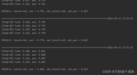 Afm模型原理及pytorch代码复现 Csdn博客
