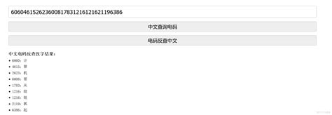 Buuctf刷题 Crypto 2day51cto博客buuctf刷题 Buuctf刷题 Crypto 2day51cto博客buuctf刷题