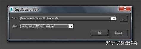 在windows中更改位图位置后在3dmax中打开文件时显示“缺少贴图文件” 知乎