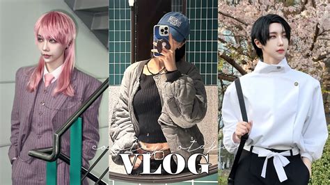 이 오타쿠 평소엔 어떨까｜코스프레 일상 브이로그 Youtube