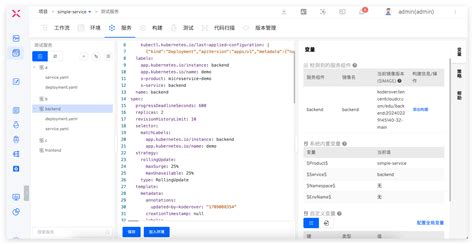 zadig 简化 k8s yaml 配置管理，实现上千微服务自动化运维 博客