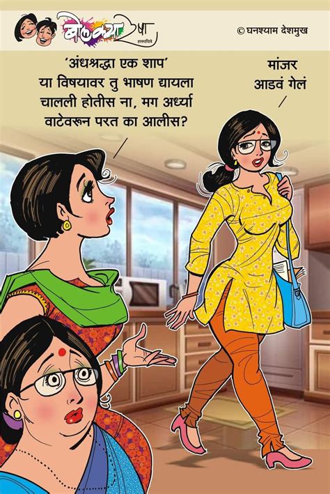 Pin On Bolkya Resha