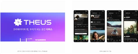 [피처링] 2025 인플루언서 마케팅 트렌드 리포트