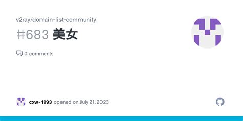 美女 · issue 683 · v2ray domain list community · github