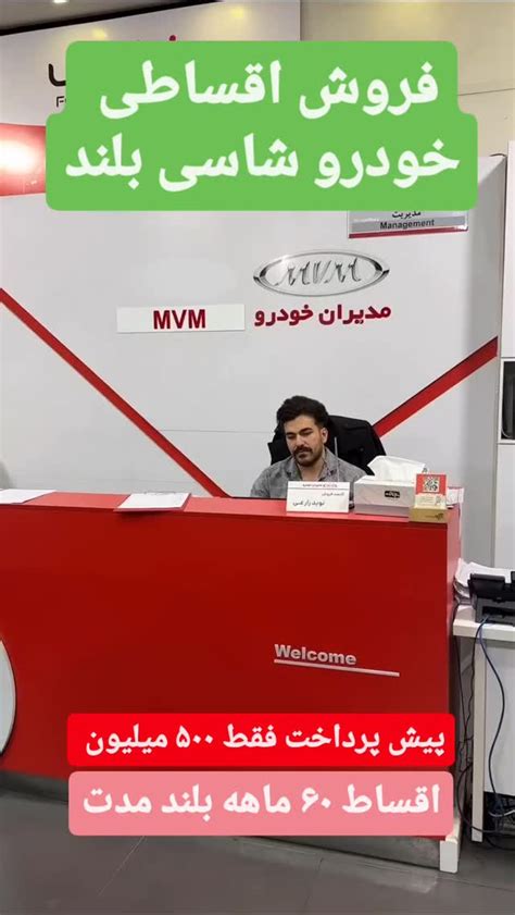 ‎ثبت نام خودرو وارداتی‎ Fownixmvmm • Instagram Photos And Videos
