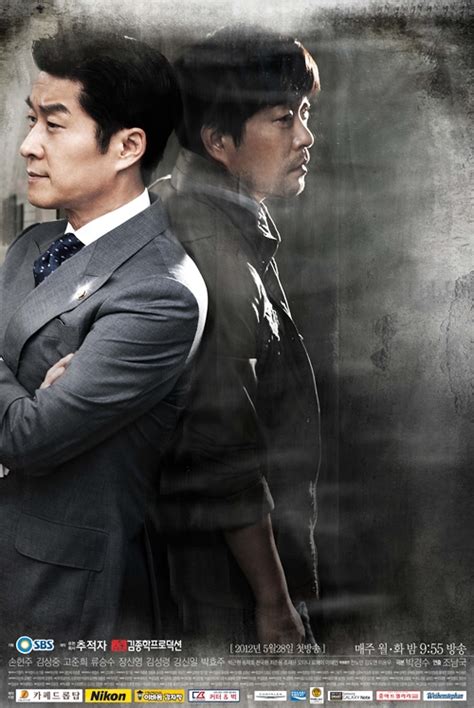File The Chaser Korean Drama P3  Asianwiki
