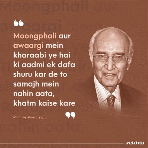 Remembering Mushtaq Ahmad Yusufi On His Birth Anniversary R Urdu