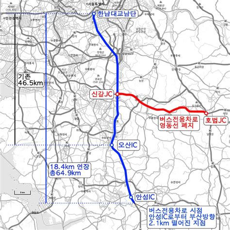 경부고속도로 버스전용차로 구간 및 이용기준과 관련규정 경부고속도로 버스전용차로 구간 및 이용기준과 관련규정