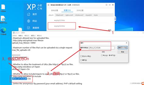 File Inclusion（文件包含）_fileinclude-CSDN博客