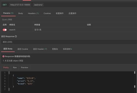 django与drf结合的全局异常处理方案详解 张生荣