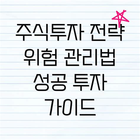 장전시간 외 거래의 모든 것 전략 위험 그리고 성공적인 투자를 위한 가이드 장전시간 외 거래의 모든 것 전략 위험 그리고 성공적인 투자를 위한 가이드