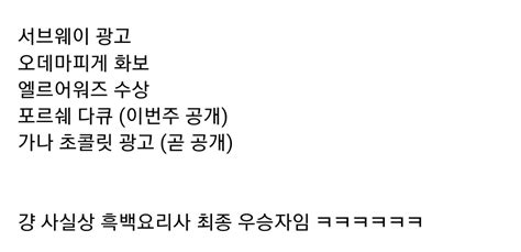 흑백요리사 안성재 셰프 근황 인스티즈instiz 이슈 카테고리