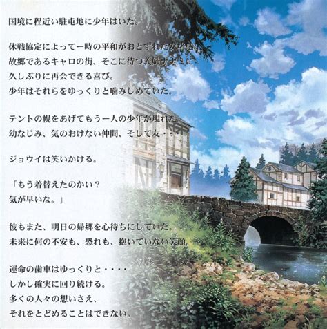 Metal Gear Solid Cover Or Packaging Material Mobygames