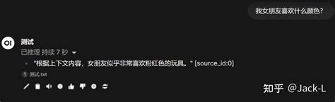 手把手在本地部署的大模型中使用 RAG 个人知识库 知乎 手把手在本地部署的大模型中使用 RAG 个人知识库 知乎