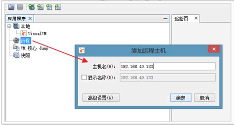 JVM之VisualVM工具的使用 腾讯云开发者社区 腾讯云