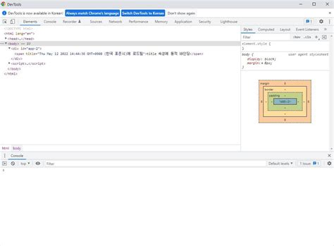 Vue 시작 및 사용해보기 All My Universe