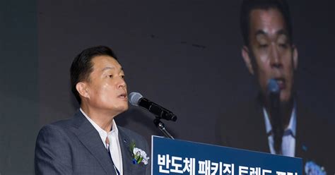 반도체 패키징 산업전 개막삼성·sk·레조낙 등 168개 기업 참여