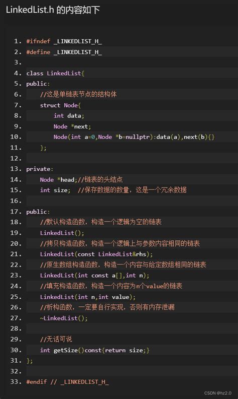 第1关：构造函数与析构函数的实现 第1关 构造函数与析构函数的实现 csdn博客