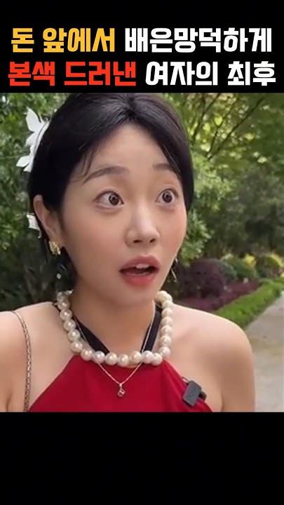 돈으로 현명하게 사람 가려내는 방법 Youtube