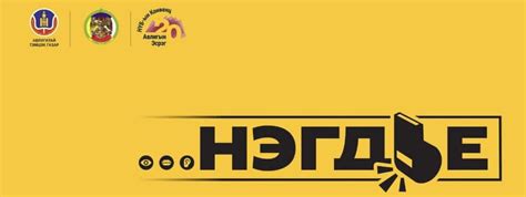 Сүхбаатар дүүргийн 19 р хороо Facebook