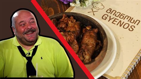 მეგრული სამზარეულო And ხინკალი მთელი თავისი სიდიადით Youtube