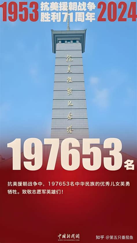 志愿军中最牛的汽车兵，在敌人飞机的轰炸下，安全行军4 2公里 知乎
