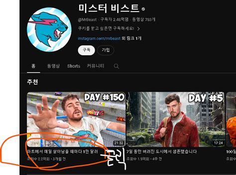 외국 유튜브 영상 한국어에서 영어로 바꾸어 학습하는 방법 Sns의 발달로 다양한 영어 학습 기회가 생겼습니다
