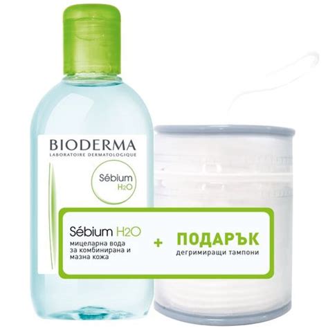 Bioderma - Дермокозметика на топ цени