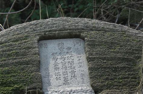 一夫二妻合葬墓碑格式 中式墓碑，国内墓碑，家族墓碑，陵园墓葬石雕艺术生产雕刻厂家 福建惠安富士熙和石业有限公司