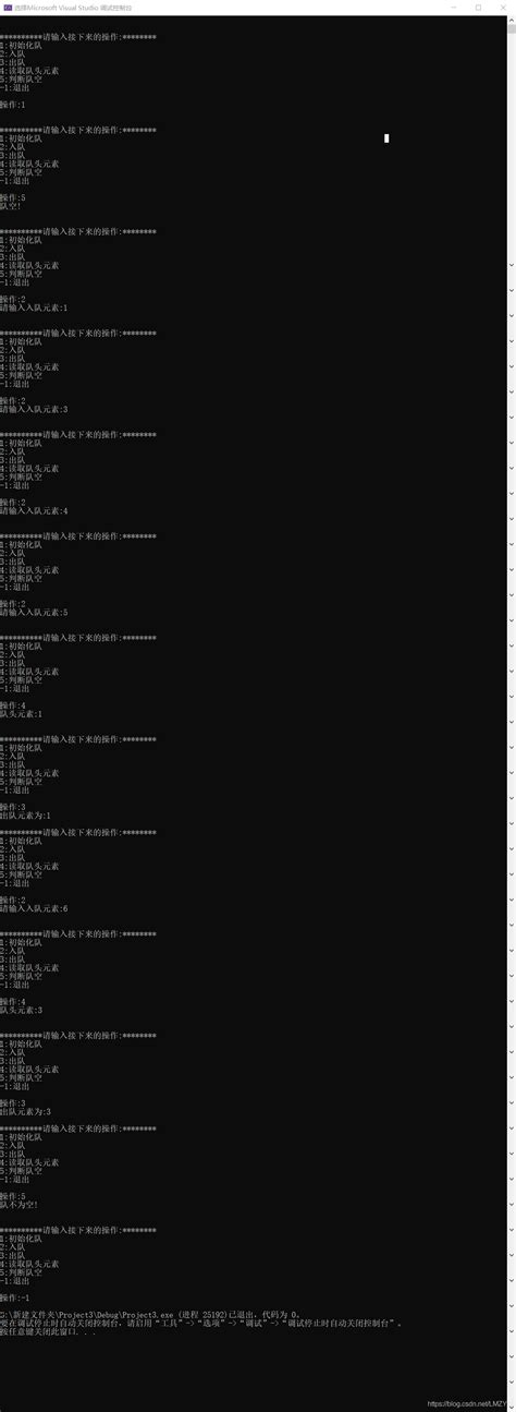 数据结构循环队列的基本操作，初始化队，入队，出队，读取队头元素，判断队空； 循环队列队尾指针加1什么意思 csdn博客