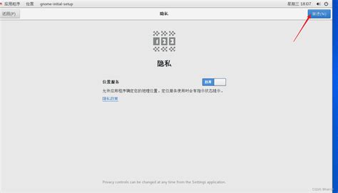 Linux的安装，配置及xshell的连接linux Xshell Csdn博客