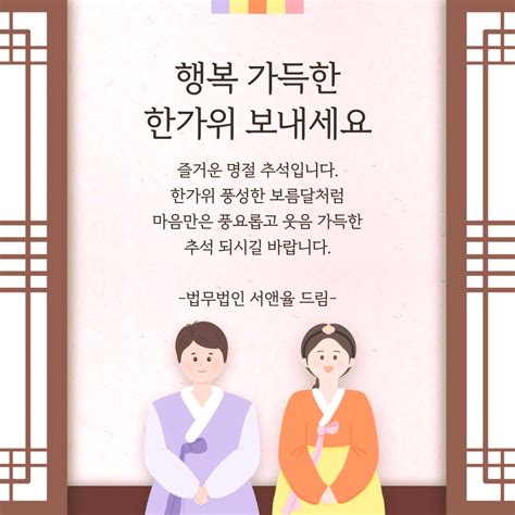 법무법인 서앤율이혼 미성년자 양육권 확보 이혼 소송 쟁점 법원은 이것 고려합니다 더 자세한 내용은 블로그에서도