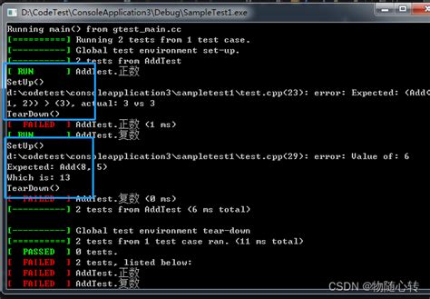 Gtest Test Macro Usage Programmer Sought