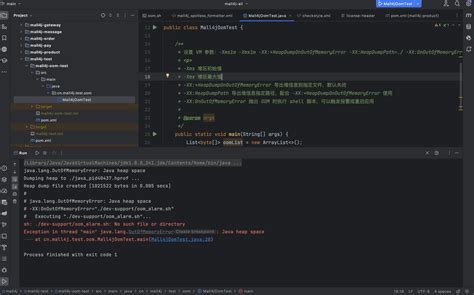 【jvm】oom类型及解决方案jvm Oom Csdn博客