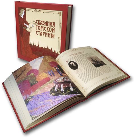 Книги о Томске