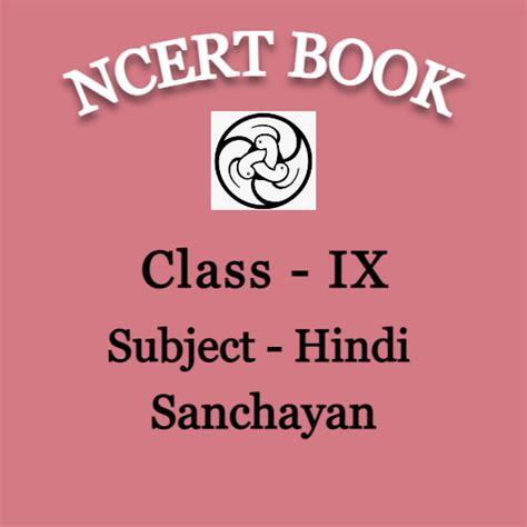 Ncert Class 9 Hindi Sanchayan Nbcampus